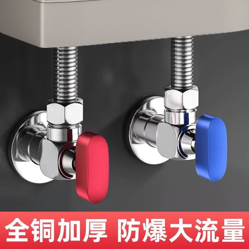 Positive Mountain Angle Valve All Copper Hot and Cold Water Triangle ...