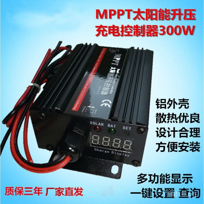 Factory Direct Sales MPPT Solar Panel Booster Charge ...