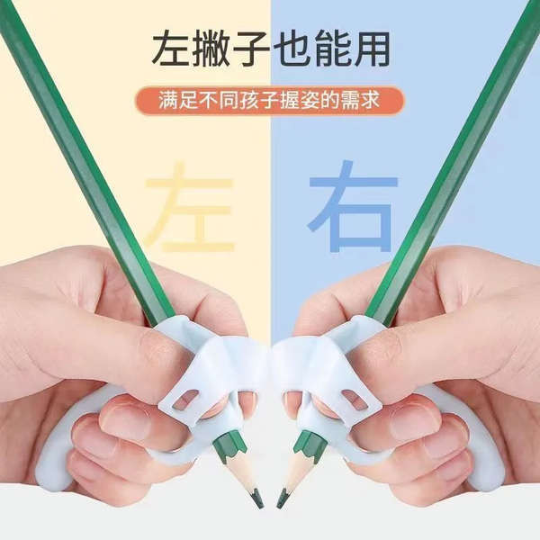 hand grip exercise pencil grip trainer for kids Left-handed five-finger ...