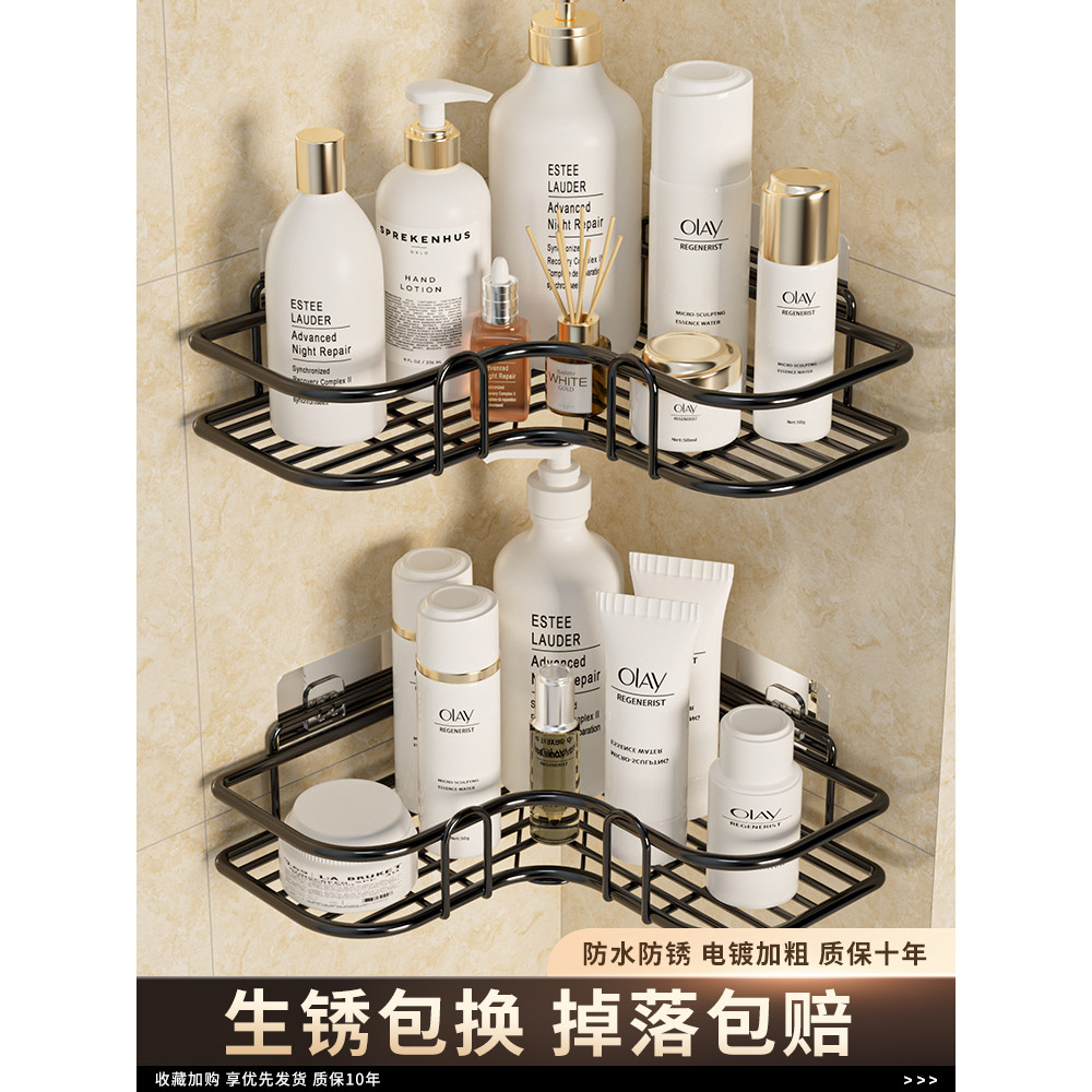 Bathroom Storage Rack Toilet Washroom No-Drill Wall-Mounted Triangle ...