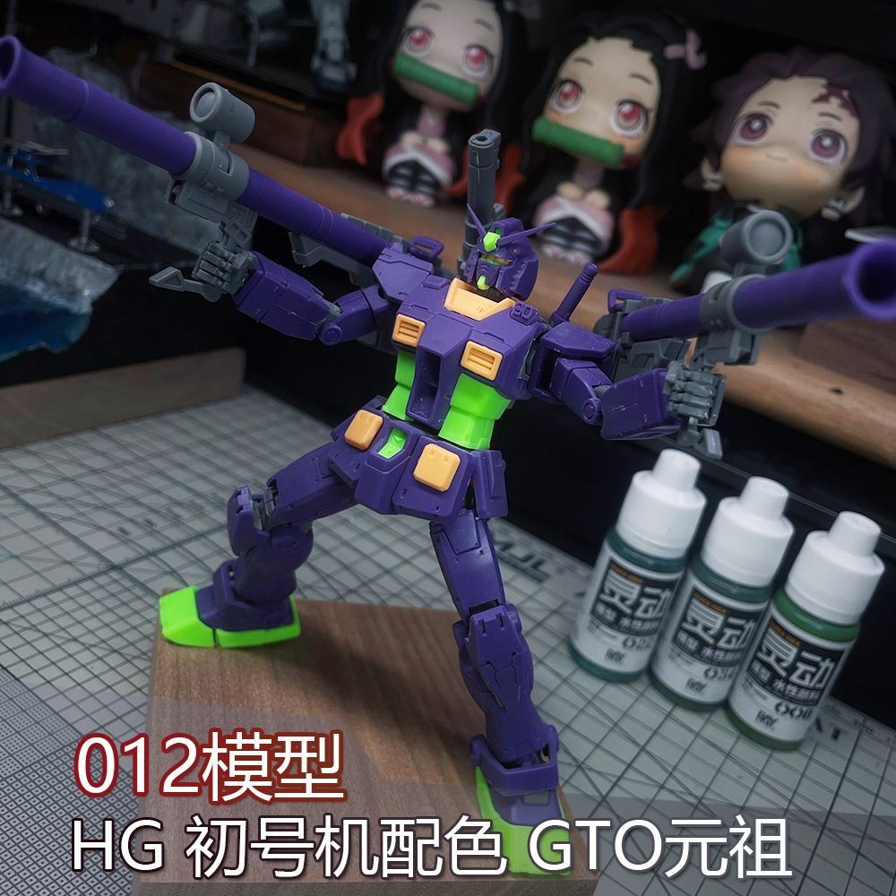 P PB Limited Color HG 1/144 012 GTO Yuanzu First Machine Color Matching ...