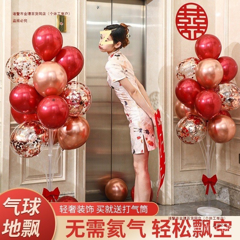 Wedding Room Engagement Stand Scene Floor Floating Decoration Complete ...