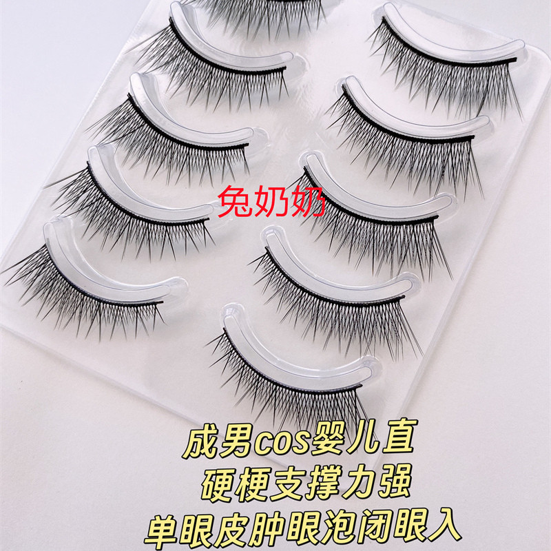 Grandma Rabbit Brand234Mature Male COS Baby Straight False Eyelashes ...