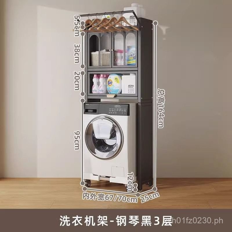 Washing Machine Drum Washing Machine Stacking Rack Dishwasher Storage ...