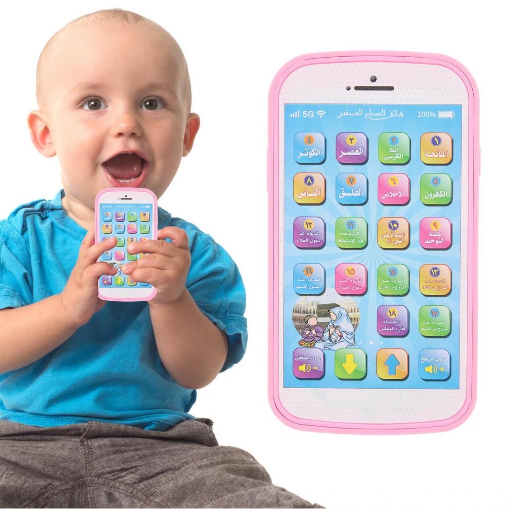 henye-ph Generic Arabic Reading Machine Multifunctional Learning ...