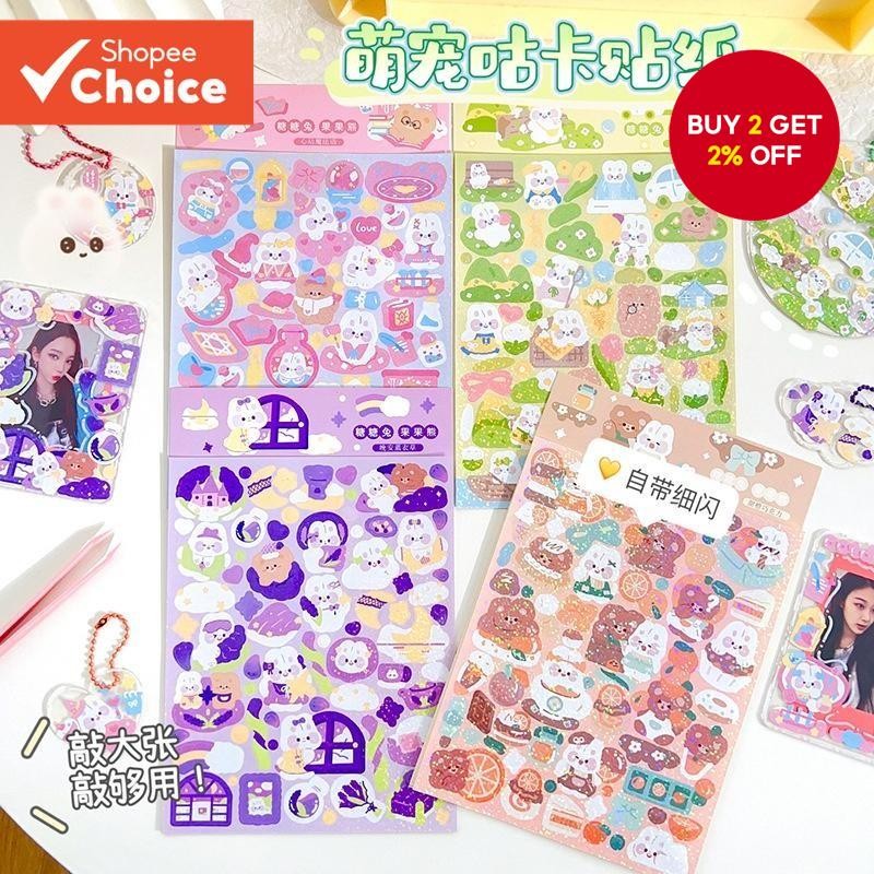 Cute Cute Cute Pet Goo Card Sticker Handbook Sticker Waterproof Sticker ...