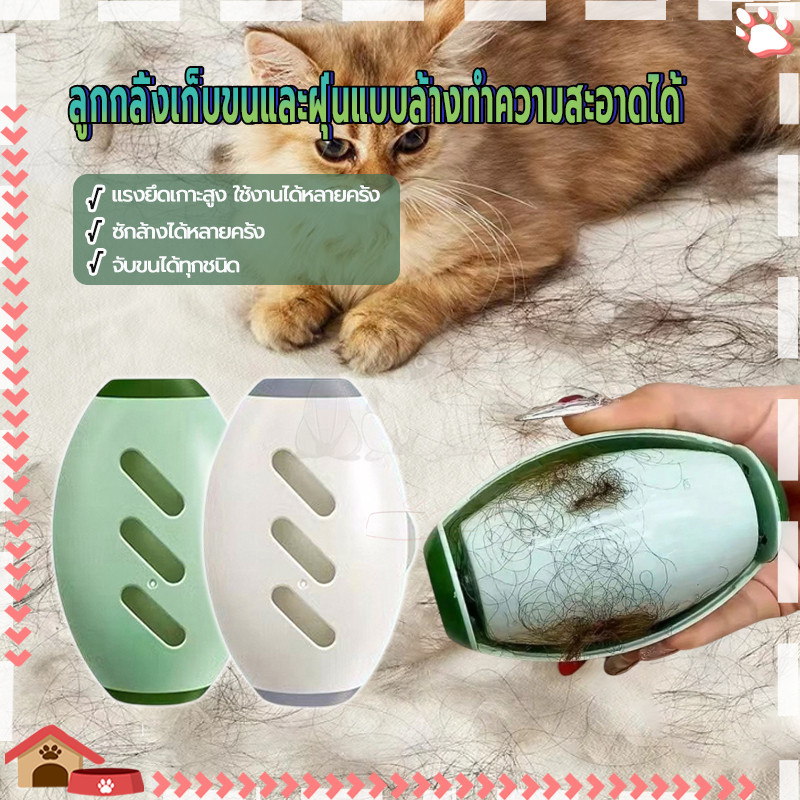 Washable Roller Hair Removal Clothes Lint Pet Dust The Island Is Firmly ...