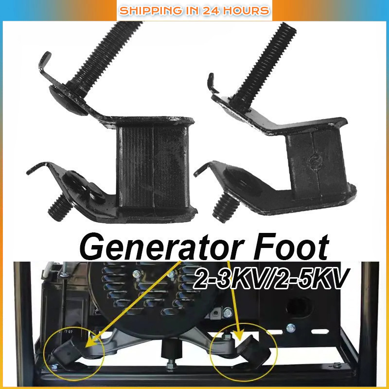 [TOP SALES] 4Pcs Generator Damping Foot 2-3KW/5/7/8 Anti-Vibration Foot ...