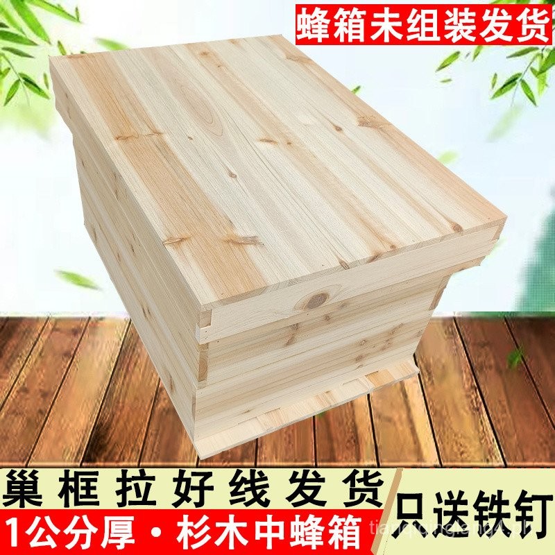Cheap Beehive Bee Box Double Door Bee Barrel Native Bee Native ...
