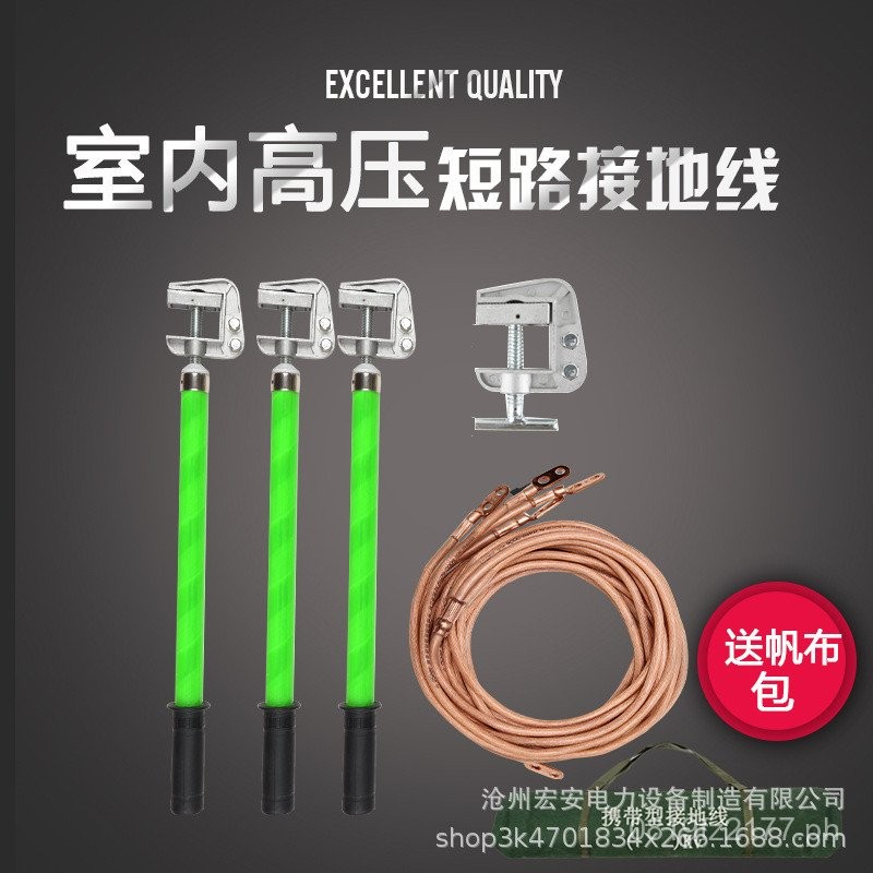 High Voltage Soft Copper Wire Clamp Copper Bar10KV25Distribution Room ...
