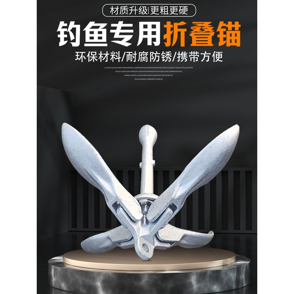 Rubber Boat Anchor Iron Anchor Inflatable Boat Anchor Fishing Boat ...