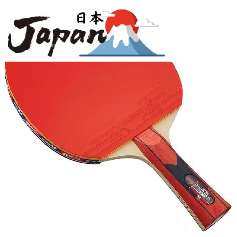 [import from Japan] Butterfly table tennis rubber racket Mizutani Jun ...