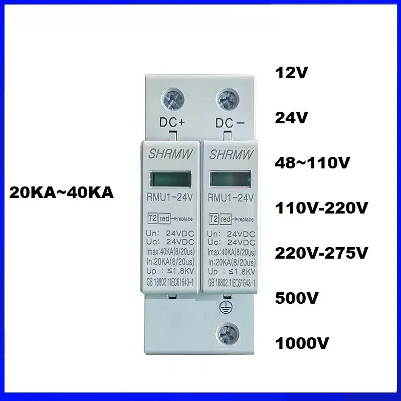 DC SPD 2P 1000V 500V 275V 220V 110V 24V 12V 20KA~40KA Solar ...