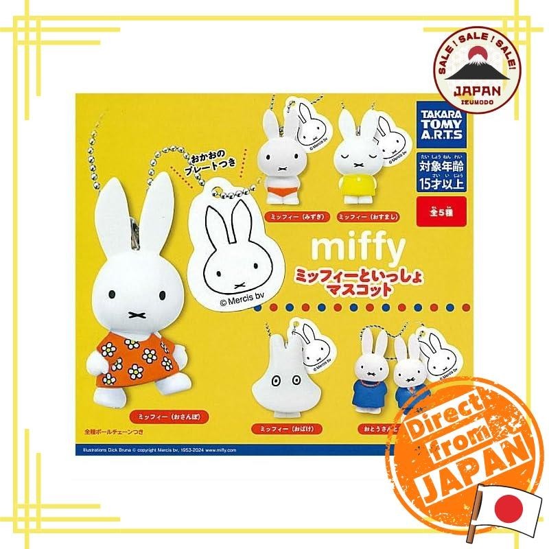 miffy Miffy to Issho Mascot [Set of 5 (Full Complement)] GACHA GACHA ...