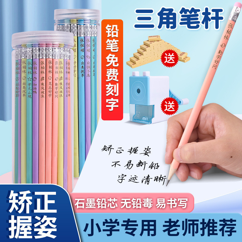 Elementary school pencil Sanrio Kuromi pencil Lettering pencil ...