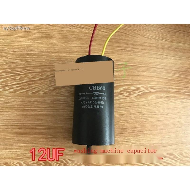 Automatic washing machine motor capacitor with line start capacitor ...