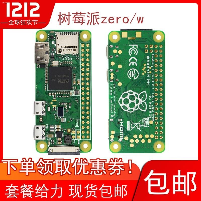 Thousands of Raspberry Pi zero w British original raspberry pizero ...