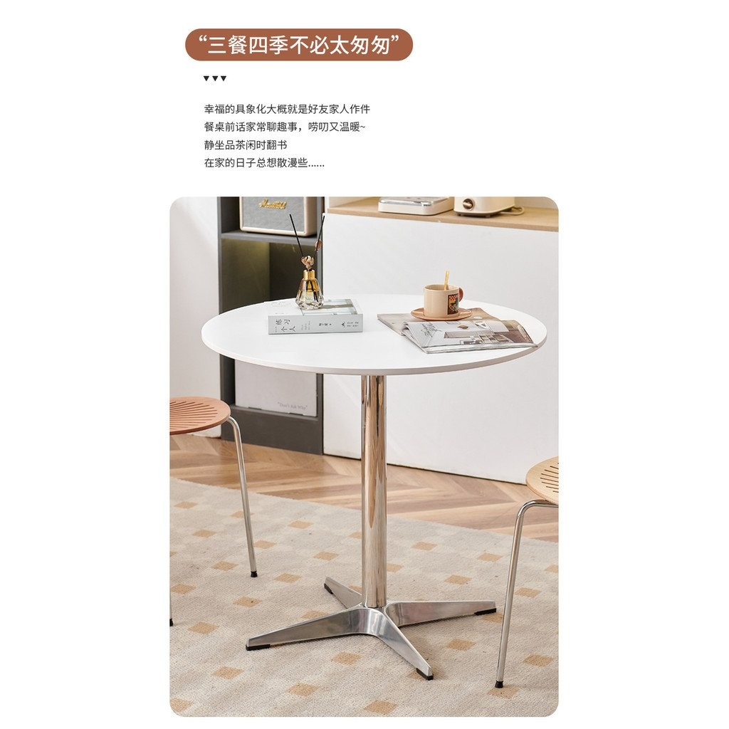 Fashion Round Table Simple Household Dining Table Modern Minimalist ...