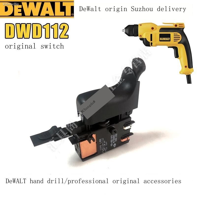 COD/lkhoyu Dewei DWD112E hand drill original spare parts rotor stator ...