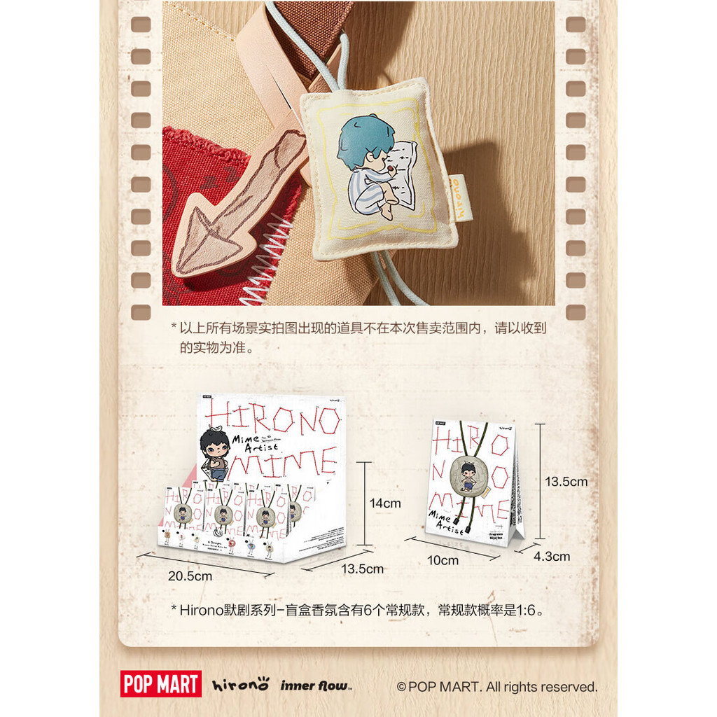 Pop MART HIRONO HIRONO Silent Drama Series Mystery Box Fragrance Ono ...