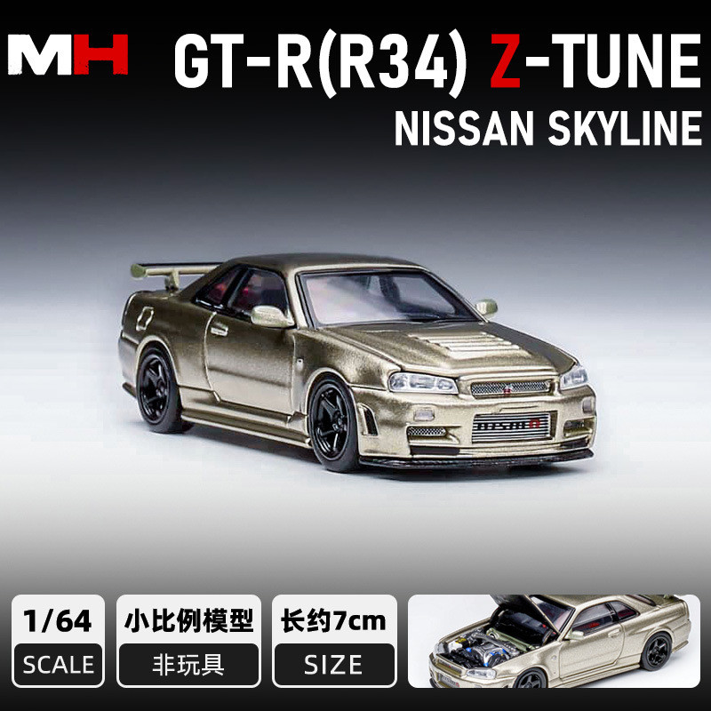 MOTORHELIX-MH 1/64 NISSAN GT-R (R34) Z-TUNE Diecast car Car Model ...