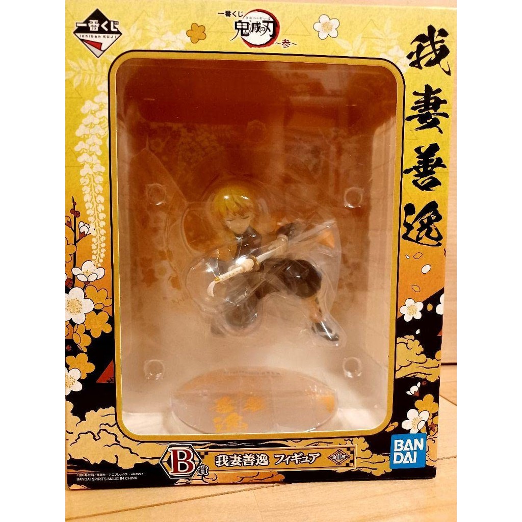 Demon Slayer Ichiban Kujisan B Prize Zenitsu Agatsuma Figure | Shopee Philippines