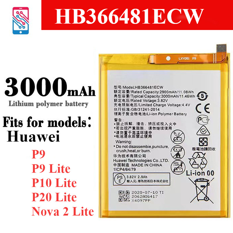 Huawei P10 Lite P9 Lite P9 Nova 2 Lite P20 Lite HB366481ECW Battery ...