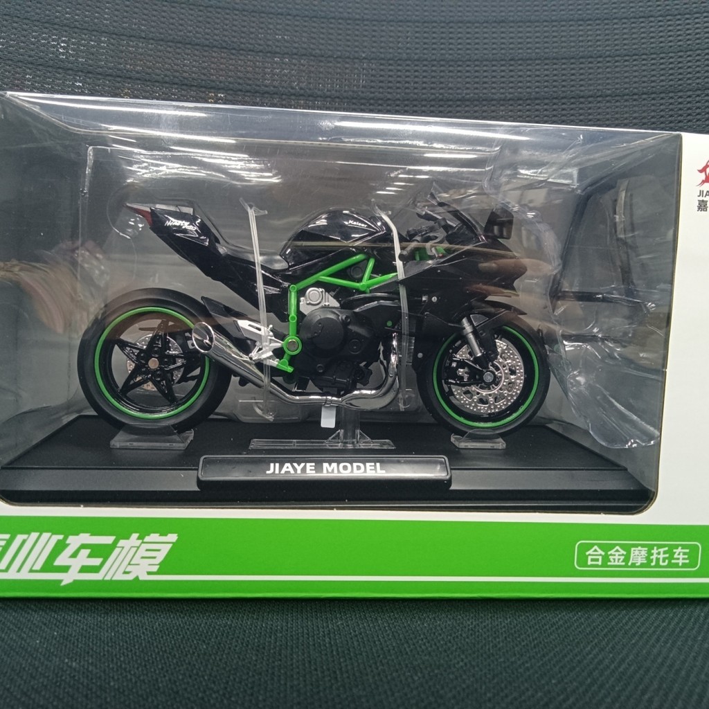 Jiaye 1/12 Kawasaki H2R Alloy Motorcycle Model Ninja Simulation Alloy ...