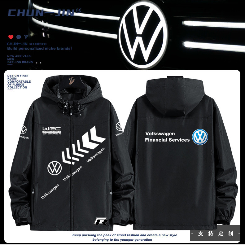 Volkswagen Car 4s Store LOGO Car LOGO Workwear Customized Jacket Hooded ...