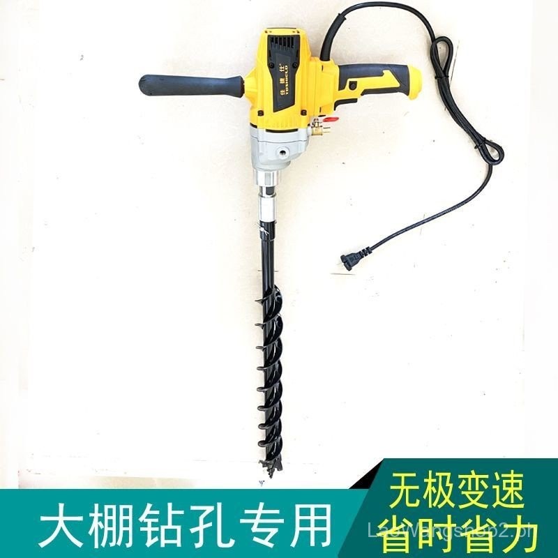 Electric Kiwi Fruit Drill Pipe Grape Planter Drilling Machine Drill ...