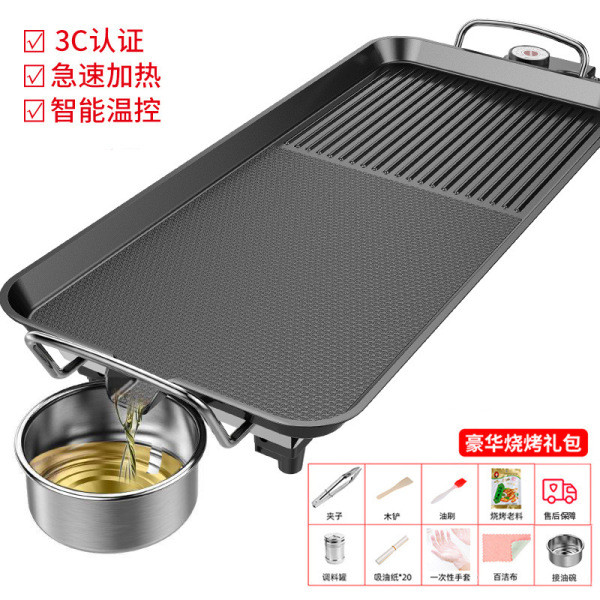 grill pan electric griller Korean-style electric barbecue grill ...