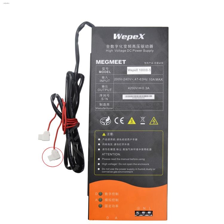 Pabrika☆Megmeet 1000B-S WepeX inverter microwave power supply fixed power output 1KW power ...