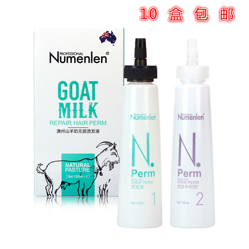 Preferred numenlen/numenlen Australian Goat Milk Non-Damaged Perm ...