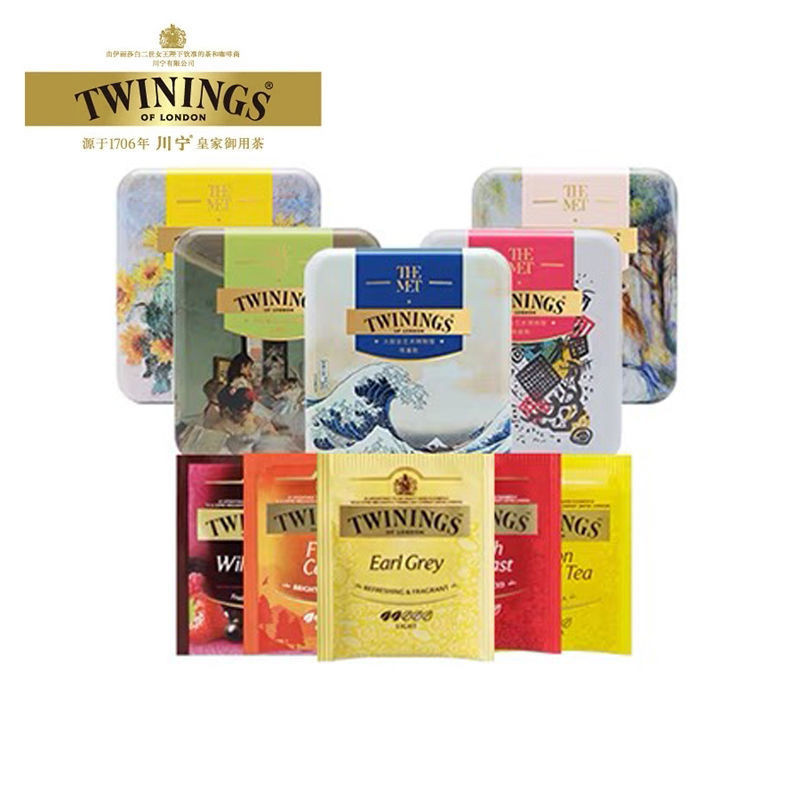 Twinings Chuanning Black Tea Metropolis Co-Branded Travel Small Tea Box ...