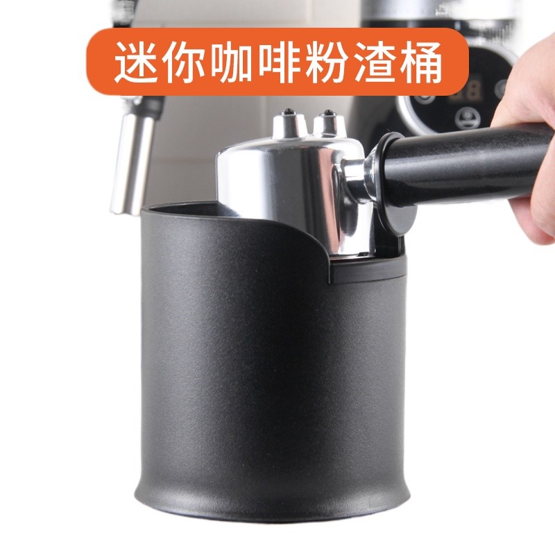 MOJAE Mojia Coffee Powder Dregs Bucket Dregs Bucket Dregs Box Bar ...
