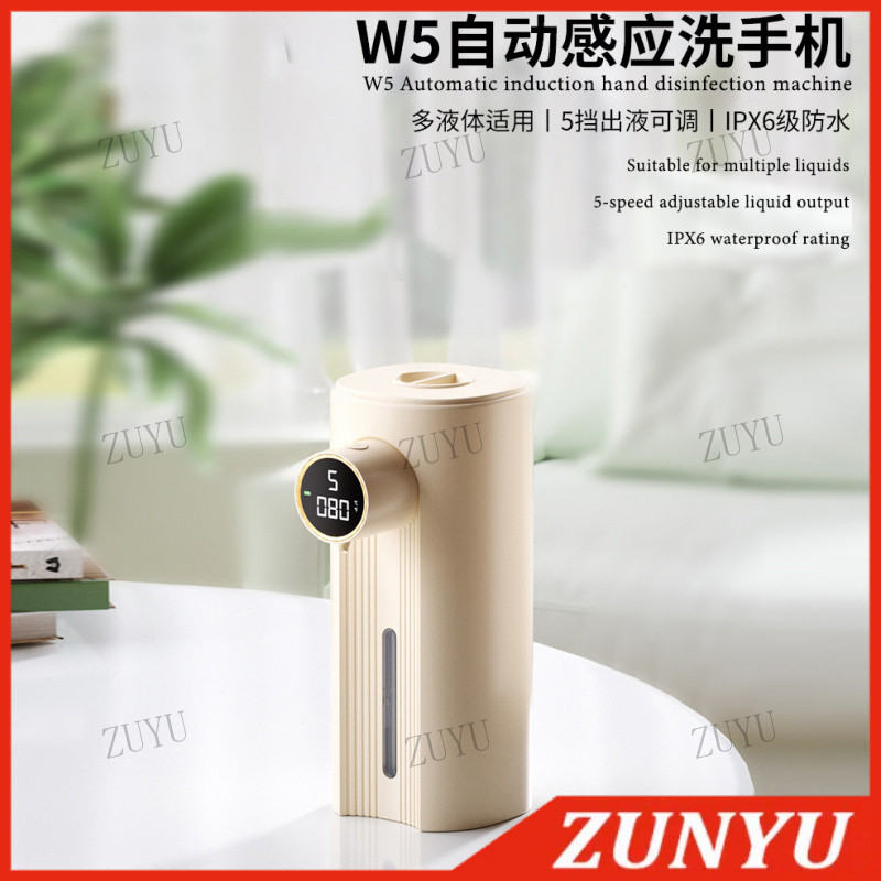 [126]Hand sterilizer digital display automatic gel foam soap dispenser ...