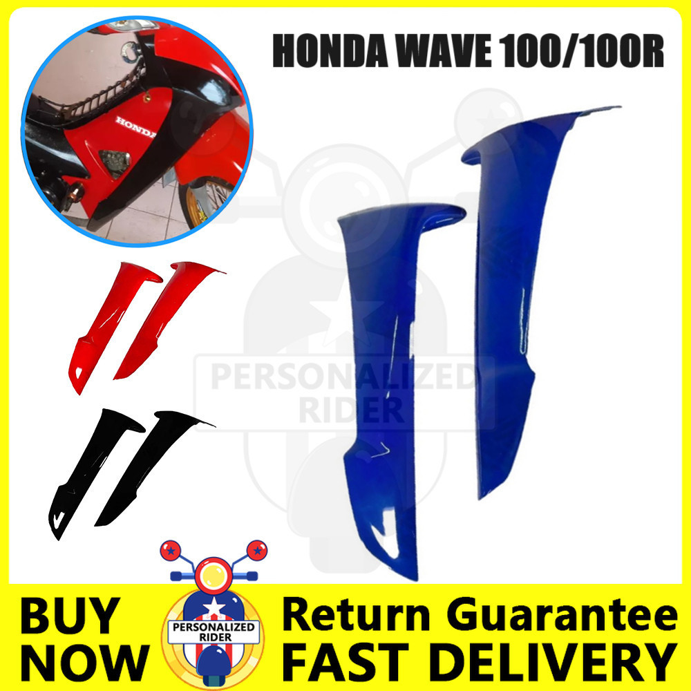 A14 MOTORCYCLE PARTS FAIRINGS LEG SHIELD WAVE 100/100R [P'd RIDER ...