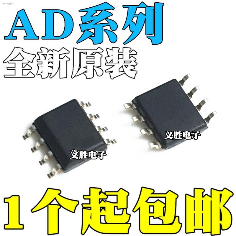 AD8551A 8571A 8607A 8610A AD829A AR ARZ 829J JR JRZ SMD SOP8 | Shopee Philippines