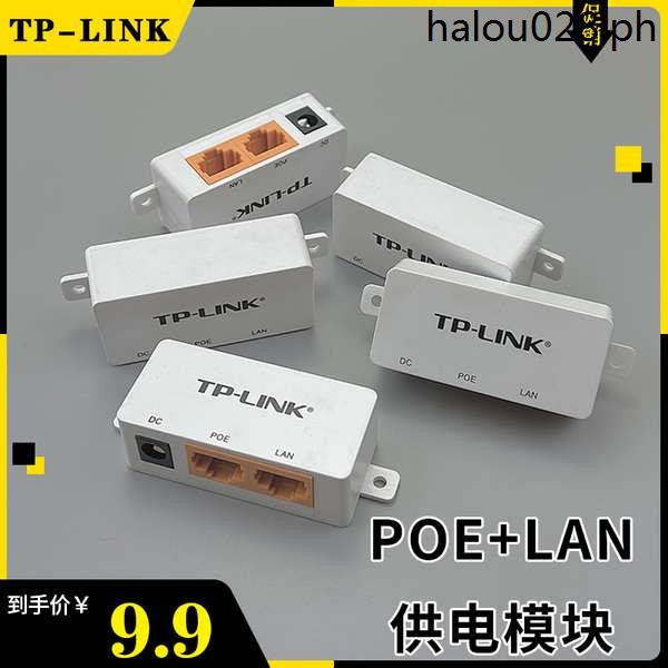 Tp-link Network POE+LAN Power Supply Module AP Wireless WIFI Conversion ...