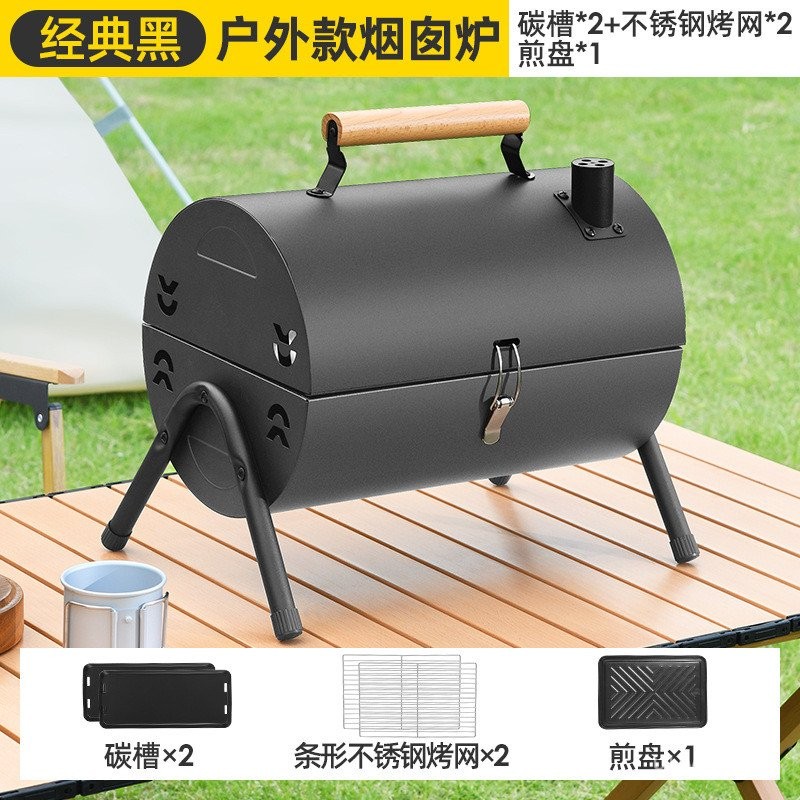 Zibo Barbecue Grill Outdoor Portable Barbecue GrillbbqCourtyard ...