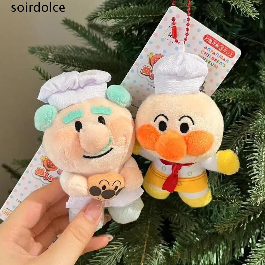 SOIRDOLCE Plush Anpanman Keyring, Anime Fur Chef Jam’s Uncle Plushies ...