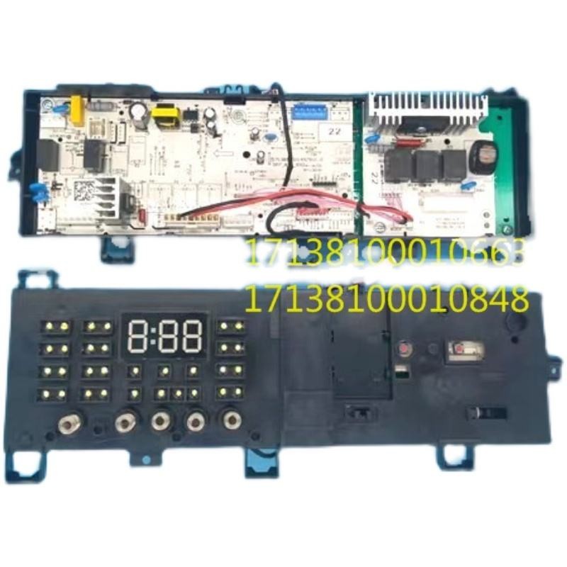 Brand new 17138100010848 original Midea drum washing machine computer board MG70V30WX control ...
