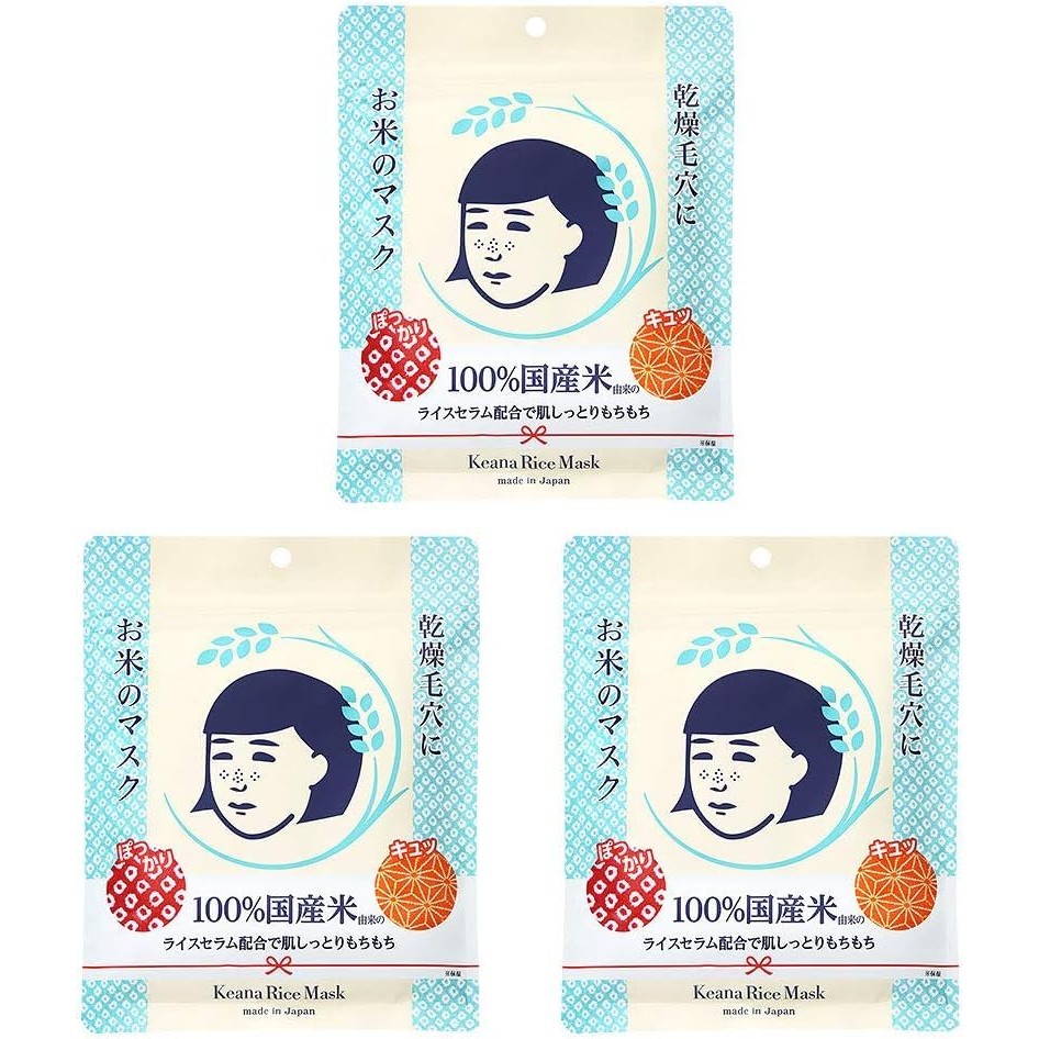 Pore Natsuko Rice Mask 10 sheets, set of 3 Face Masks Ishizawa ...