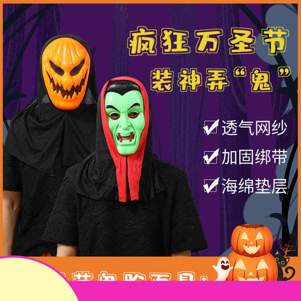 deadpool mask face mask kids halloween face mask Halloween Horror Party ...