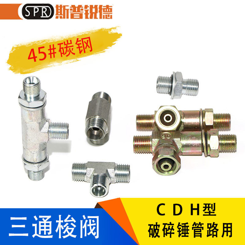 Excavator Broken Hammer Tee Shuttle Valve 2 Points M14 M16 Male Thread ...
