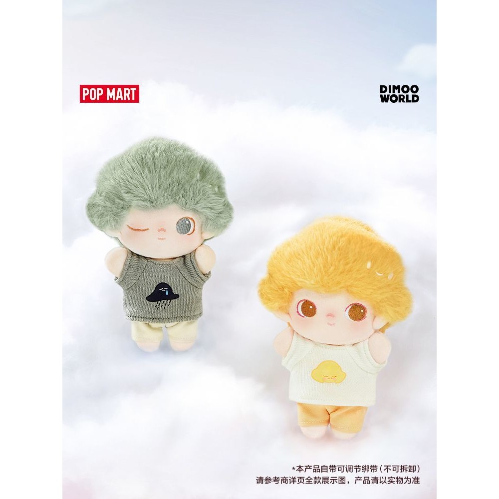 POPMART DIMOO Cloud Companion Series Cotton Doll Blind Box Fashion Toy ...