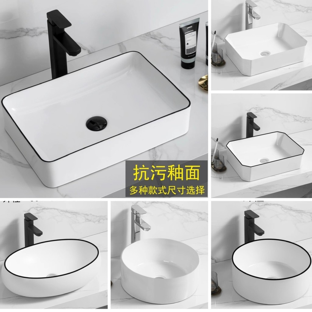 Table Basin Balcony Wash Basin Ceramic Washbasin Plate Single Basin ...