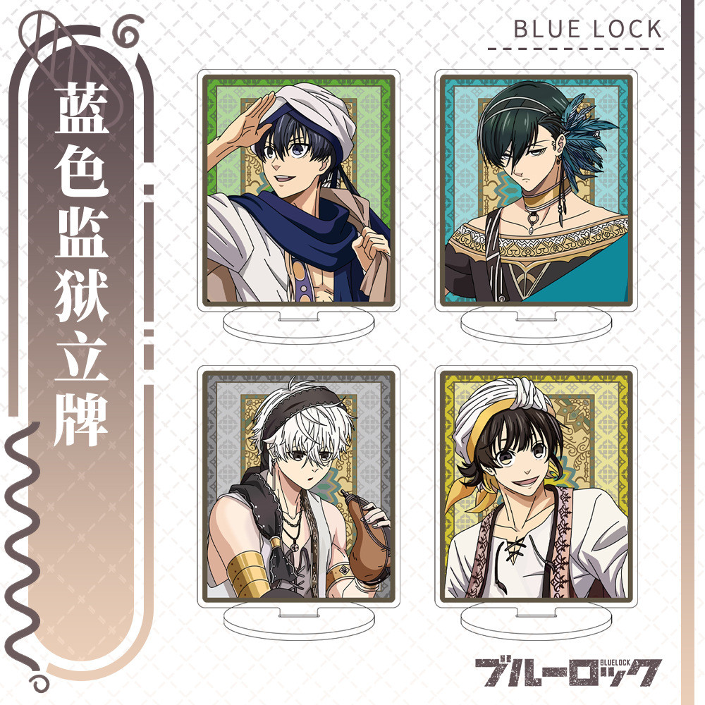 Blue Prison BLUE BLUE LOCK Anime Ornaments Ornaments Chikari Leopard Ma ...