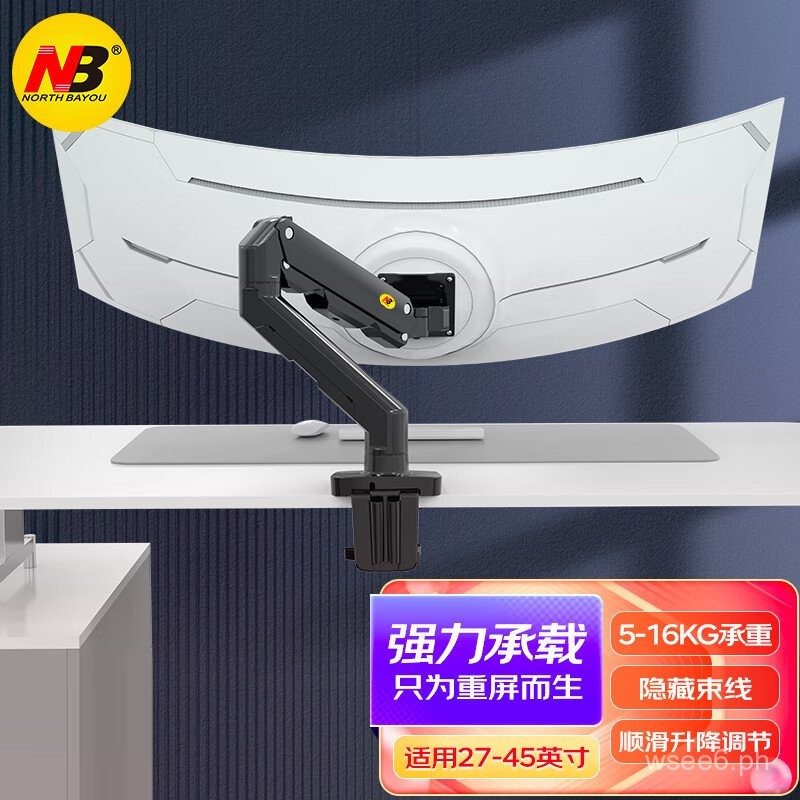 NB17-30Inch Display Bracket Horizontal and Vertical Screen Switching Desktop Bracket up and down ...