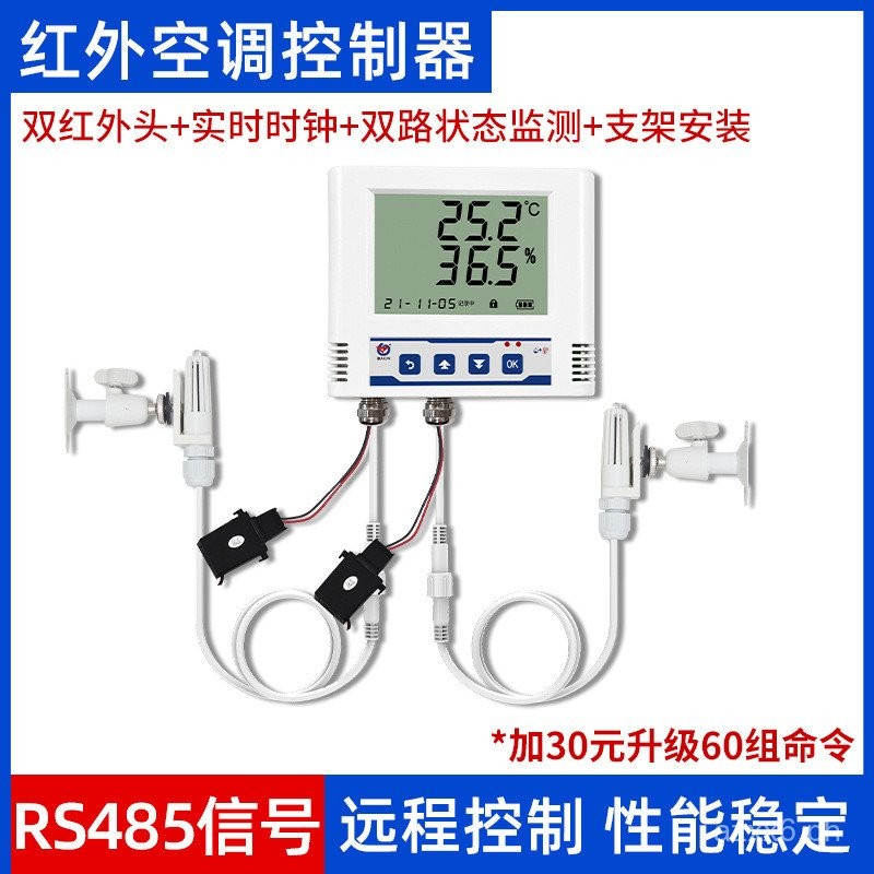 Remote Industrial Infrared Remote Control485Air Conditioning Controller ...